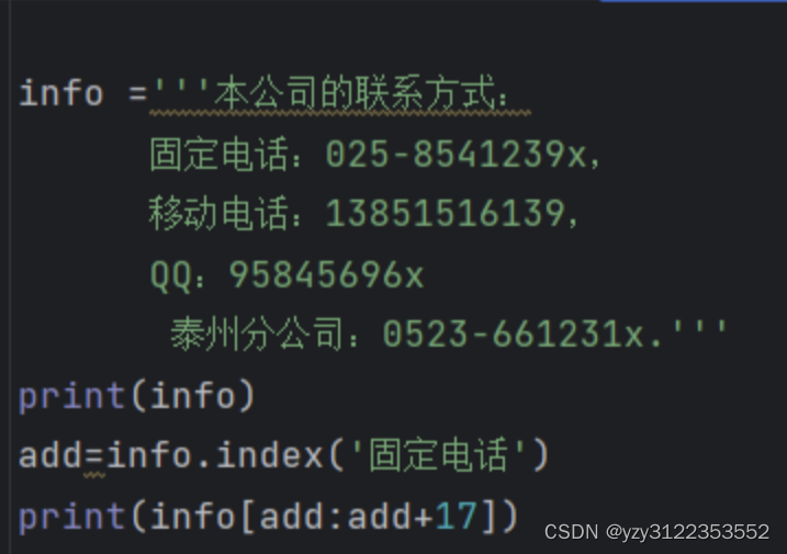 Python中，数值类型、布尔类型、字符串类型的各自特征和使用方法。掌握基本数据类型数值类型、布尔类型、字符串类型的特征。 Csdn博客