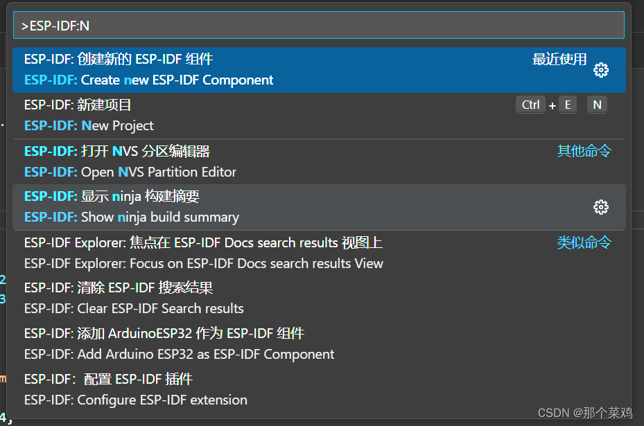 LuatOS ESP32C3 ＞ 新建项目_add your esp-idf component directory-CSDN博客