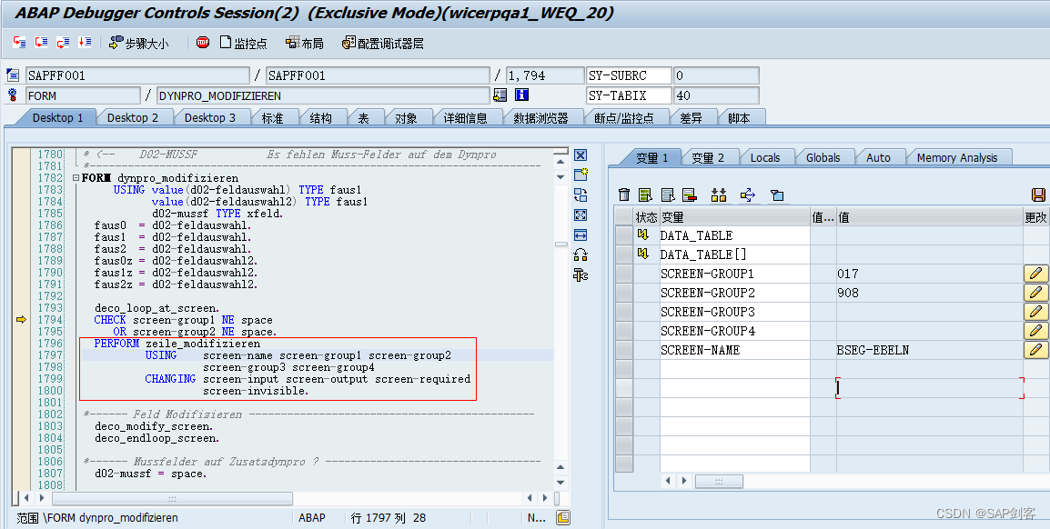 【FI】采购预付款管理报错“字段BSEG-EBELP在屏幕SAPMF05A0304上不存在”_sap bd87 字段 bseg-skfbt ...