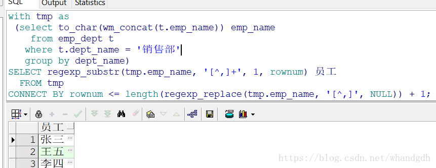 wm_concat 多行字符串拼接以及字符串拆分详解_wm concat-CSDN博客