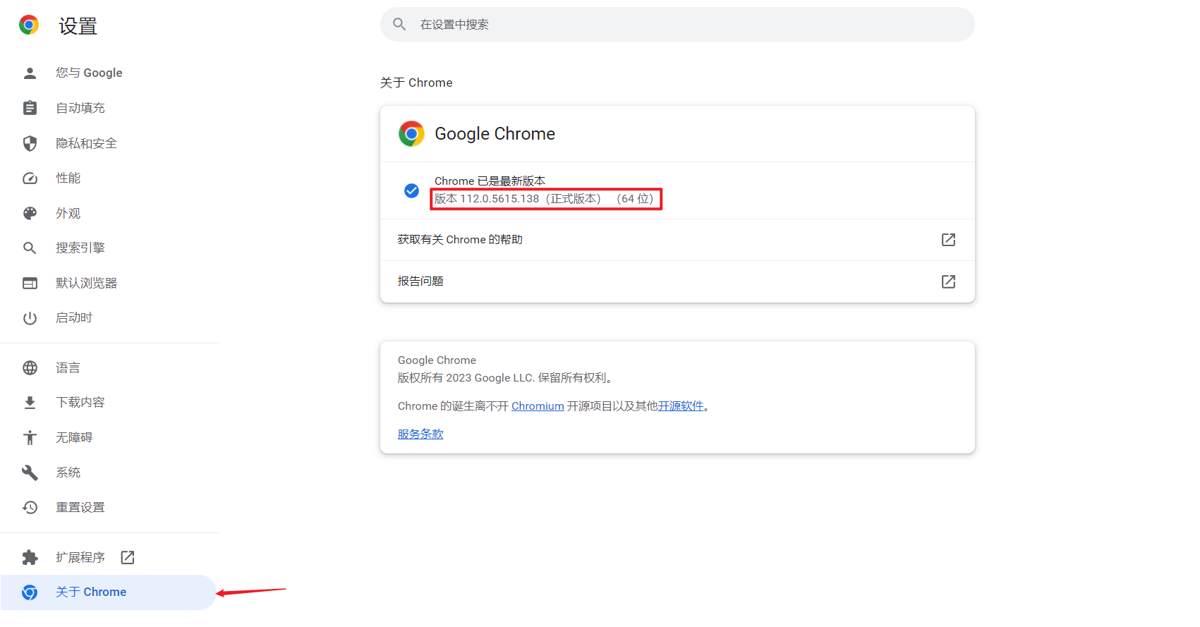 【python selenium报错】selenium.common.exceptions.WebDriverException ...