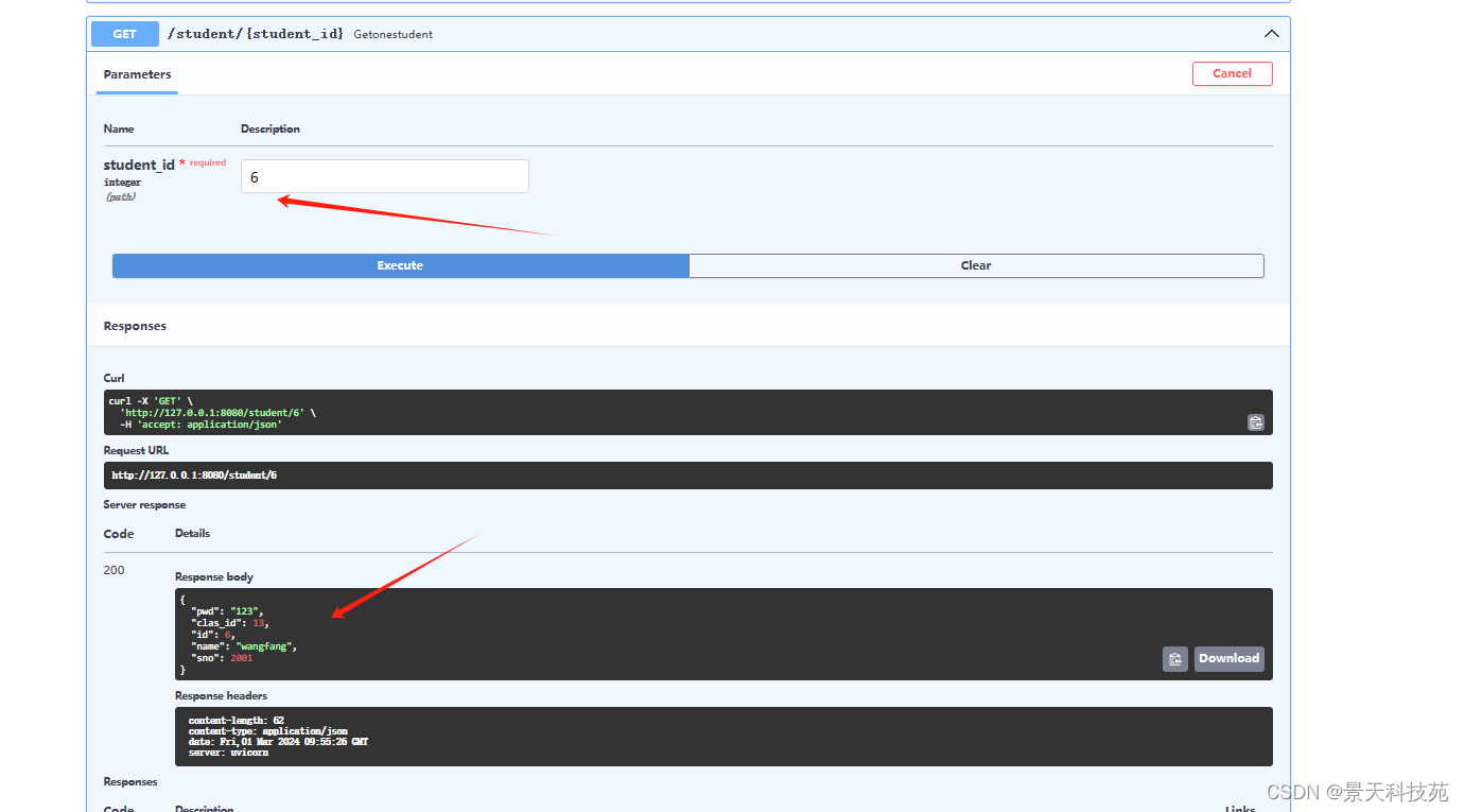 Python Web框架fastapi数据库操作orm（二）增删改查逻辑实现方法fastapi Orm Csdn博客