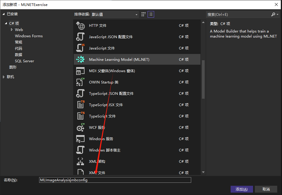 ML.NET：一个.NET开源、免费、跨平台的机器学习框架_mlnet-CSDN博客