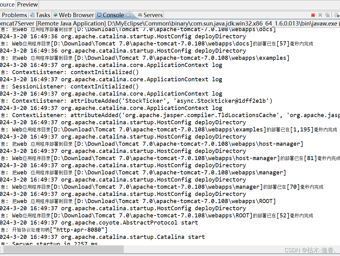 Tomcat和MyEclipse10的安装及配置_myeclipse10配置tomcat-CSDN博客