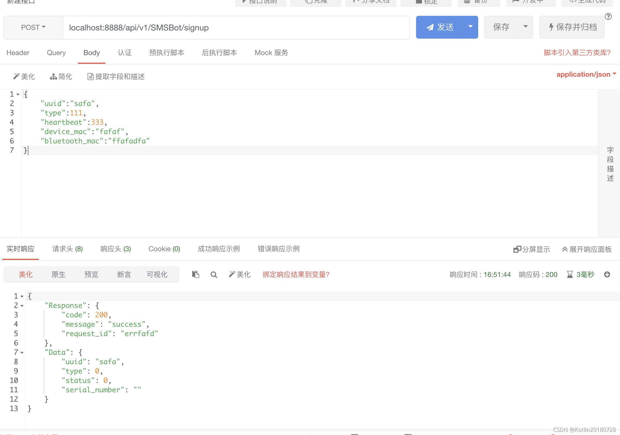 使用 Apipost 测试 Post 接口时,数据传输为applicationjsonapipost中post的数据格式为json Csdn博客
