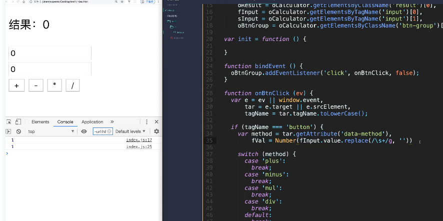 前端学习笔记202310学习笔记第一百壹拾四天 Es5程序设计2 Csdn博客