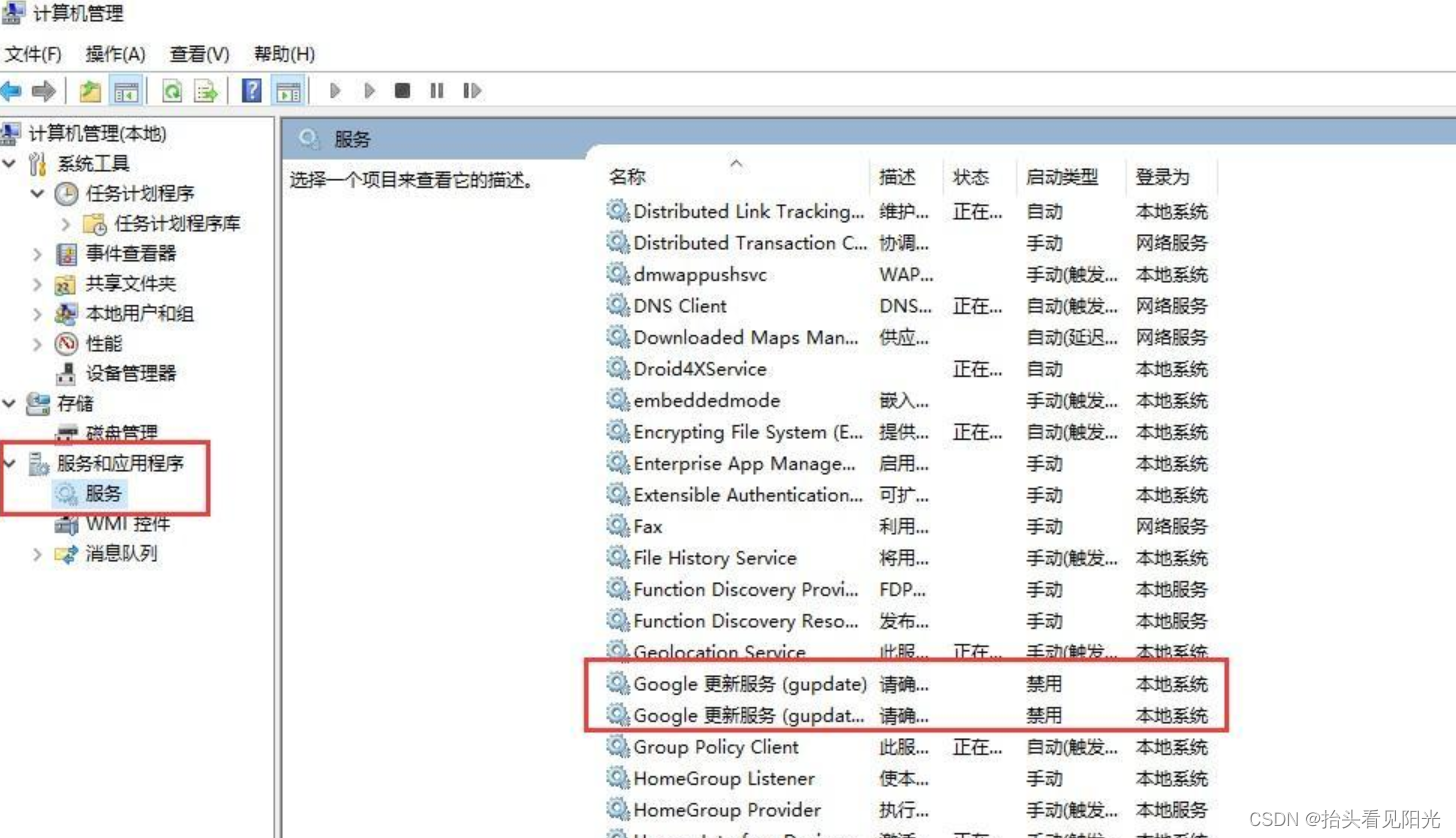 Selenium自动化操作指南：python环境与chromedriver安装 Csdn博客