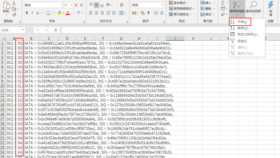 CTF 流量包相关-流量分析(2) RSA密钥流 traffic讲解_ctf traffic-CSDN博客