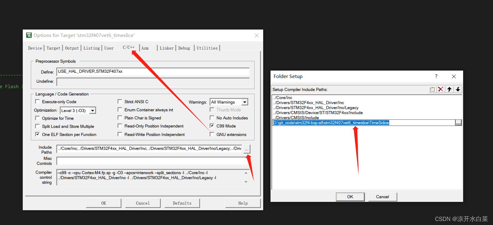 【嵌入式开源库】timeslice的使用，完全解耦的时间片轮询框架构-CSDN博客