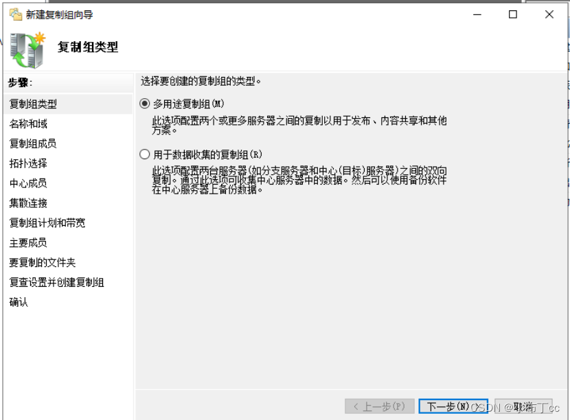 Winserver 2019搭建DFS文件服务器_windowsserver2019搭建文件服务器-CSDN博客