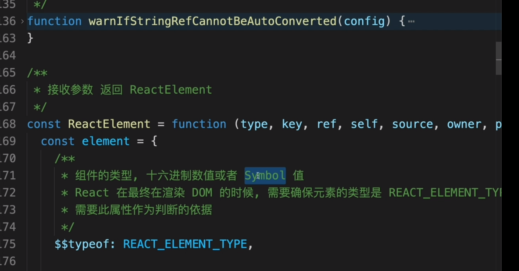 前端学习笔记202307学习笔记第五十九天 React源码 Jsx转换为reactelement的过程4 Csdn博客
