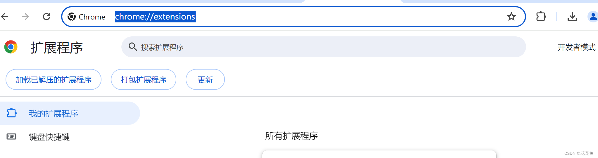 google chrome浏览器安装crx插件Jam_crx插件怎么安装-CSDN博客