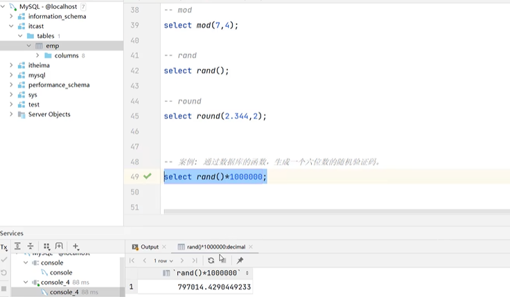 java202303java学习笔记第四十二天DQL-数值函数2-CSDN博客