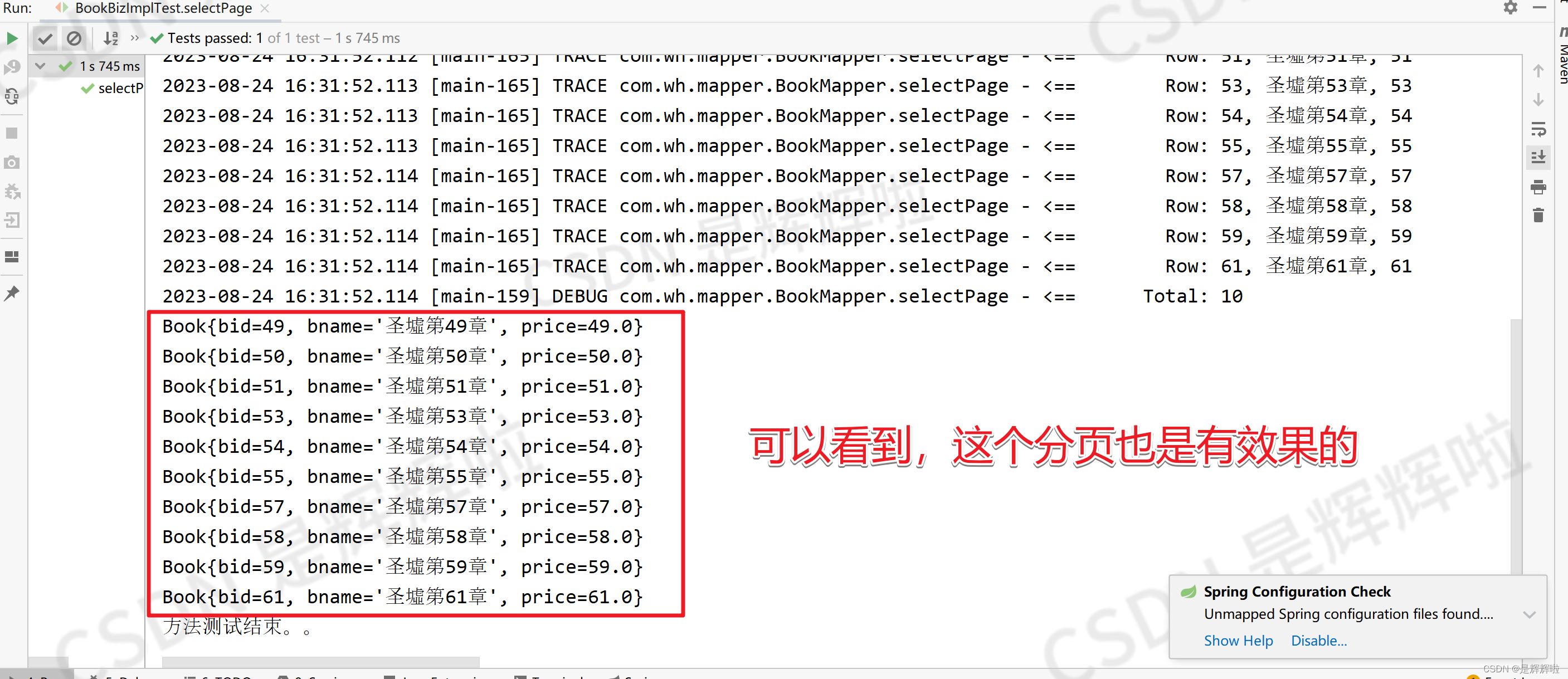 学会Mybatis框架：一文掌握MyBatis与GitHub插件分页的完美结合【三.分页】_mybatis自带分页-CSDN博客
