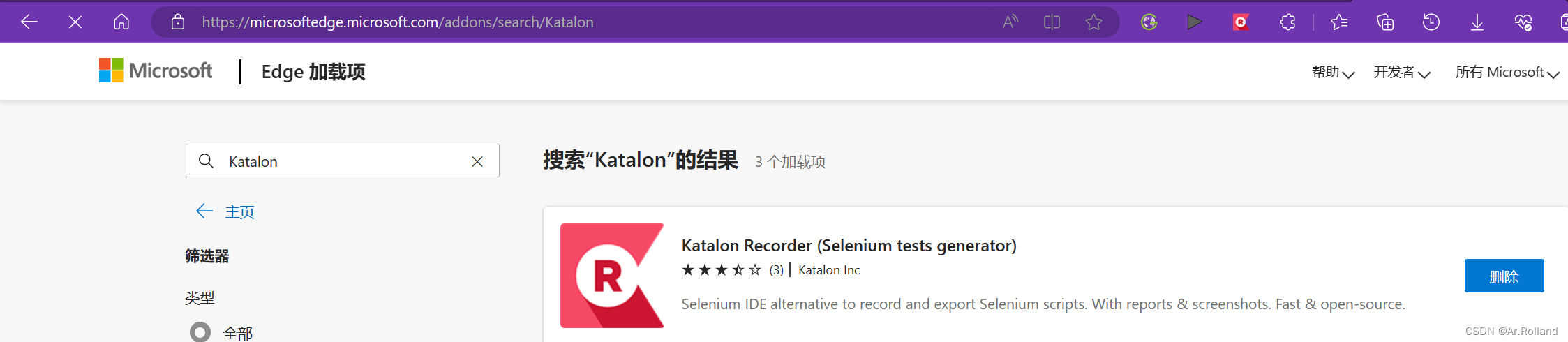 基于Selenium WebDriver和Katalon Recorder进行脚本的录制、编辑、回放的Web应用功能测试（示例）-CSDN博客