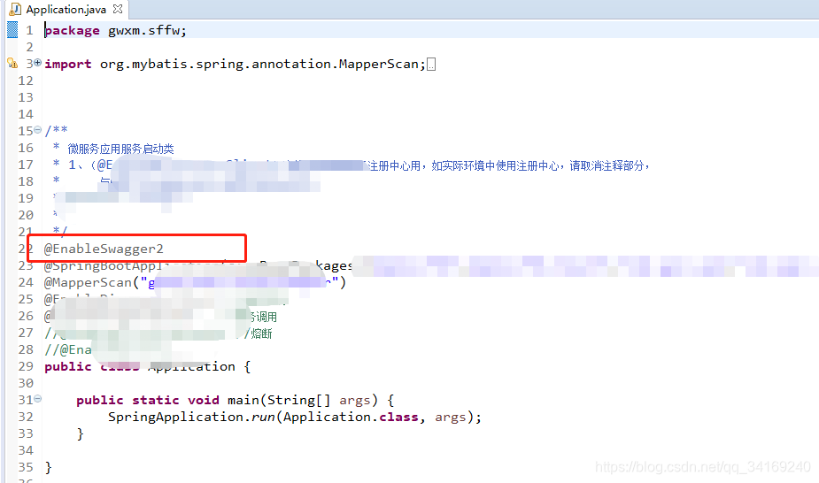 springboot整合swagger-ui_springfox-spi-CSDN博客