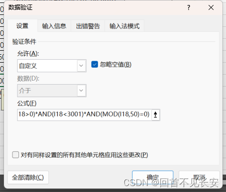 嵌入式参数配置工具(python+pylink)(二)--bin文件生成和调用-CSDN博客