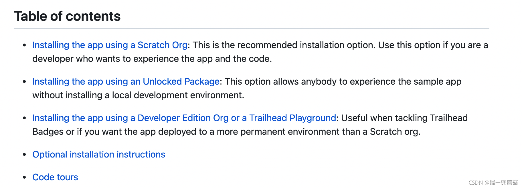 Salesforce LWC（三）：初步认识-CSDN博客
