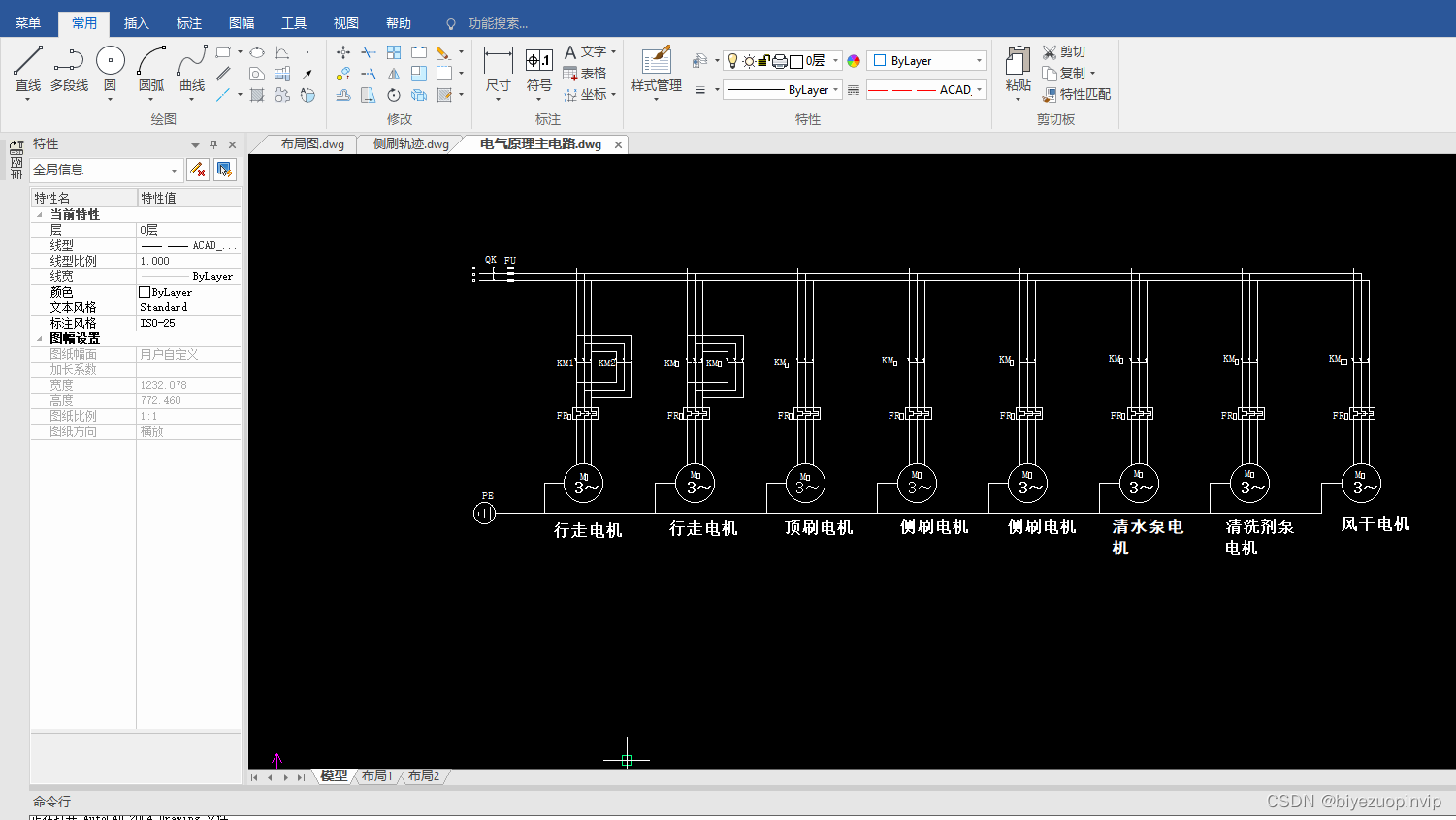 基于S7-200PLC的汽车自动清洗控制系统设计_汽车自动清洗装置plc控制-CSDN博客