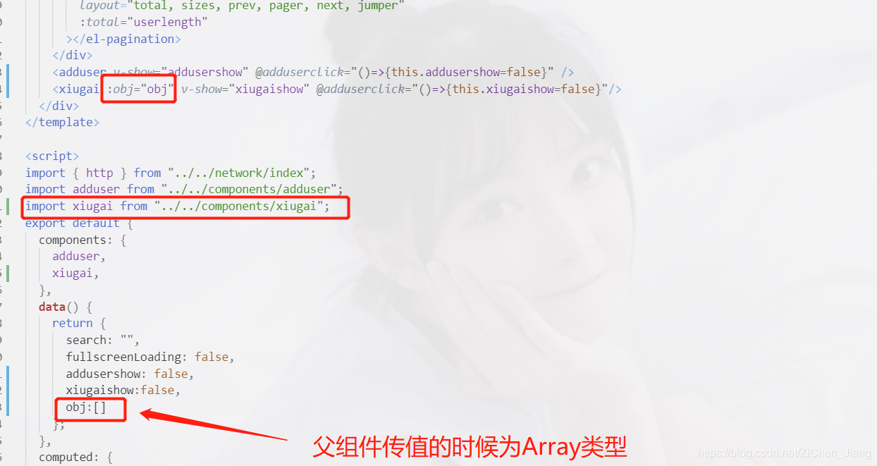 前端vue：解决Invalid prop: type check failed for prop “model“. Expected Object, got Array问题_invalid ...