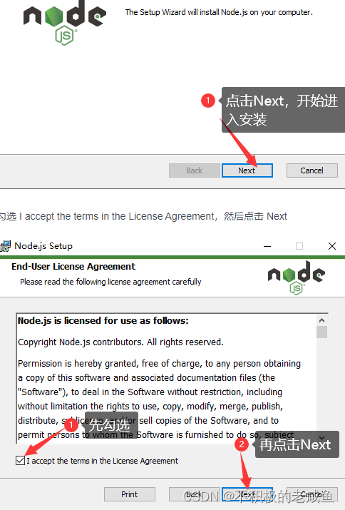 Node.js安装与配置教程-CSDN博客