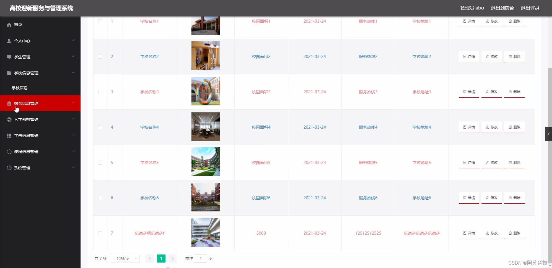 2023最新SSM计算机毕业设计选题大全（附源码+LW）之java小型超市货物仓储管理系统w8wry-CSDN博客