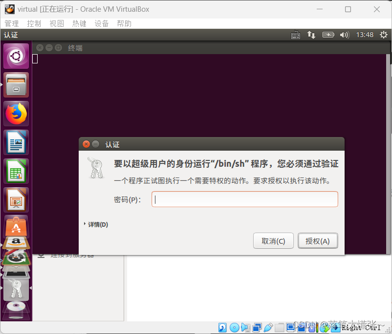 （虚拟机）使用virtualbox安装Ubuntu并用Linux编辑器vim输出helloworld_虚拟机vim写hello world-CSDN博客