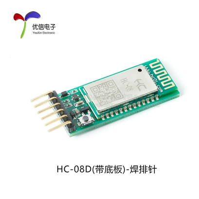 使用Arduino简单测试HC-08蓝牙模块_arduino蓝牙调试器-CSDN博客