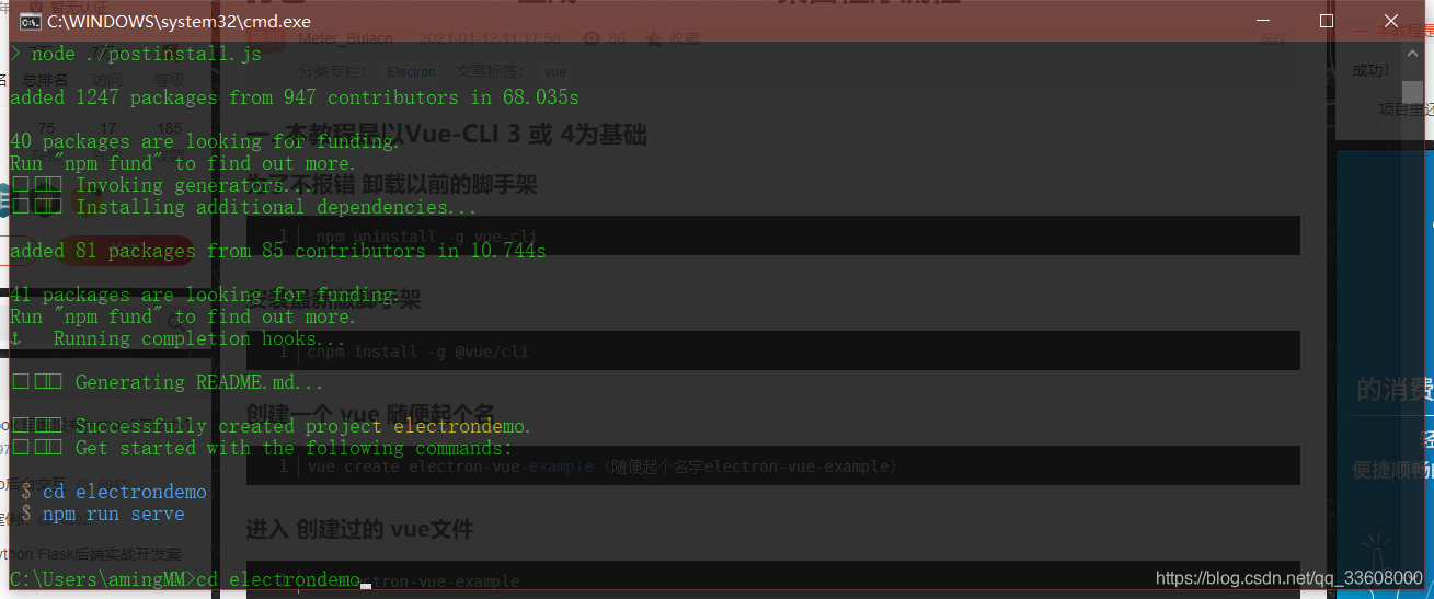 开发知识点-Vue-Electron_electron updater plugin-CSDN博客