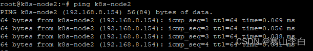 k8s使用时无法ping通服务器From IP地址 icmp_seq=1 Destination Host Unreachable-CSDN博客