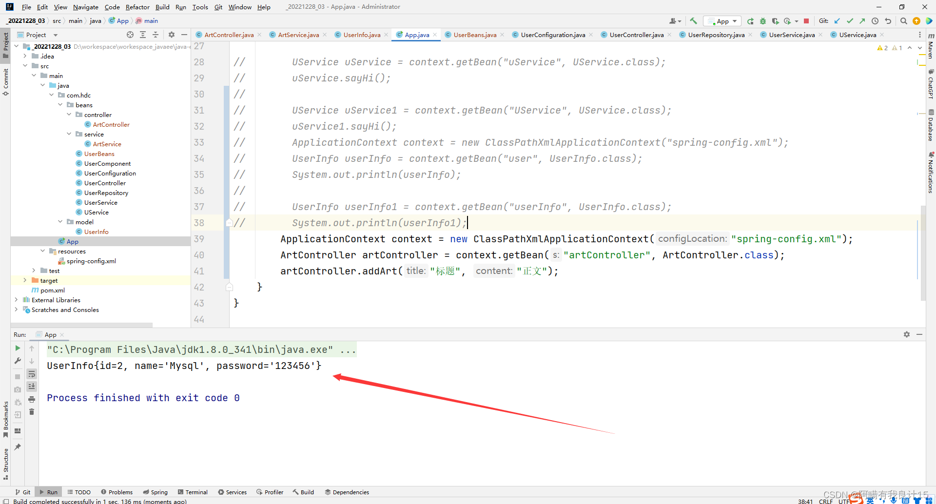注解@Resource,注解@Qualifier_qualifier注解和resource-CSDN博客