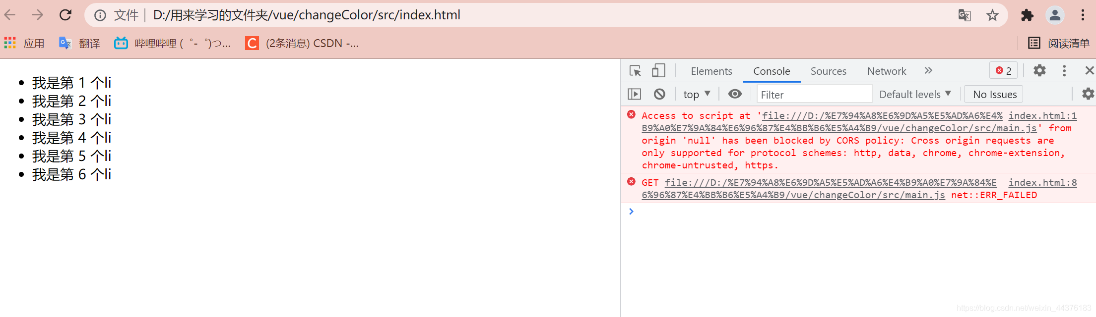 es6的import导入node中的jquery包导入浏览器报错_expected an operand but found import-CSDN博客
