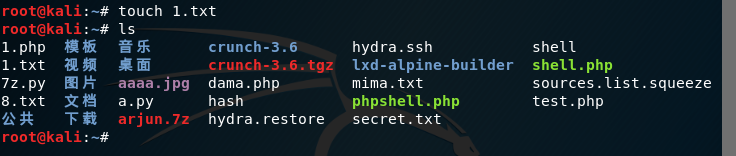 使用Zip命令进行本地提权（类Unix系统）_zip 文件头定义了压缩平台unix-CSDN博客