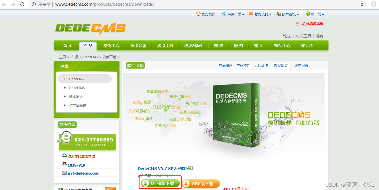 CMS类型解析与IIS搭建指南-CSDN博客