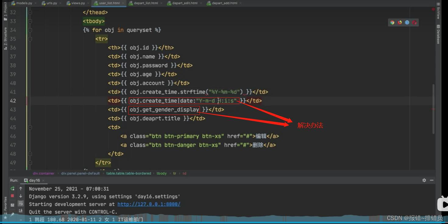 datetime类型怎么转字符串_net datetime 转字符串-CSDN博客