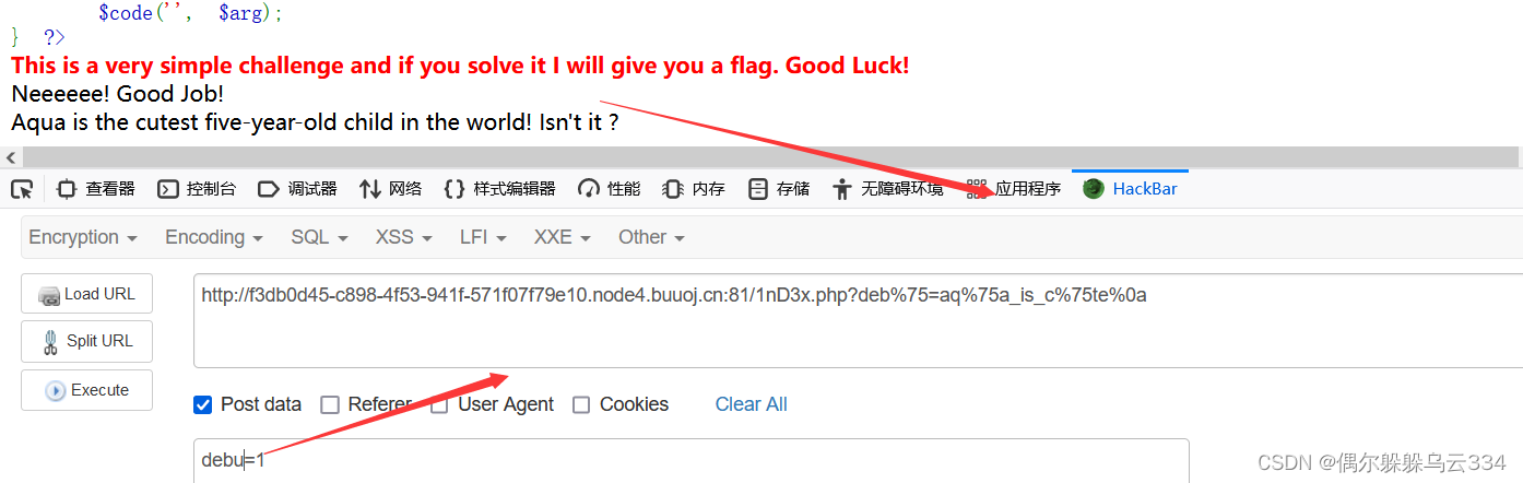 BJDCTF2020 EzPHP挑战解析-CSDN博客