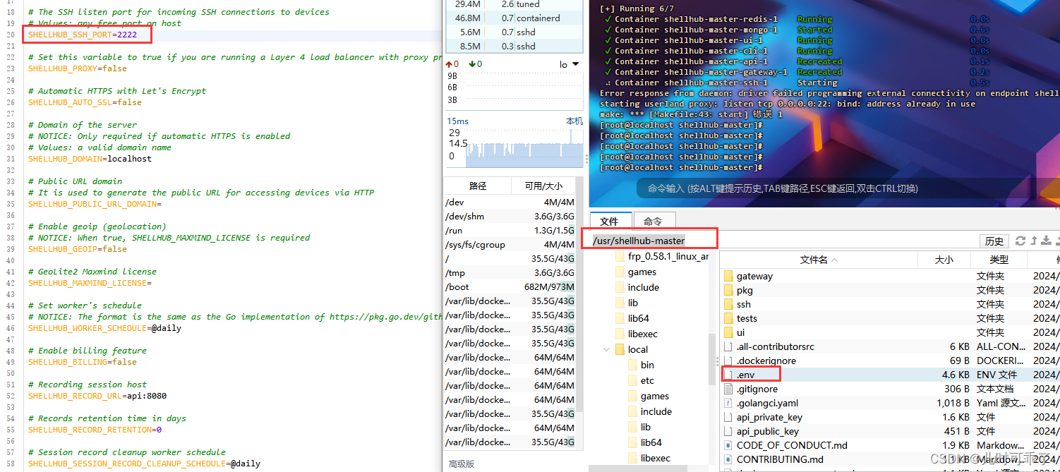 使用ShellHub搭建集中式SSH-CSDN博客