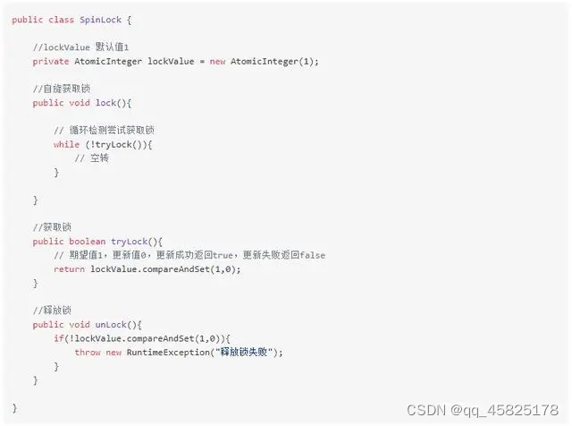 深入理解JavaCAS原理与ABA问题-CSDN博客