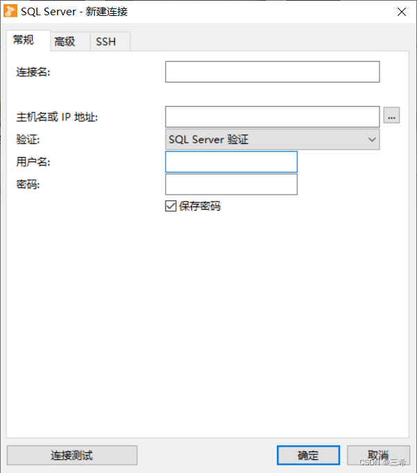 navicat备份sqlserver数据库-CSDN博客