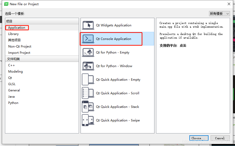 Qt Creator中调用Python的常见问题_pythonhome = (not set)-CSDN博客