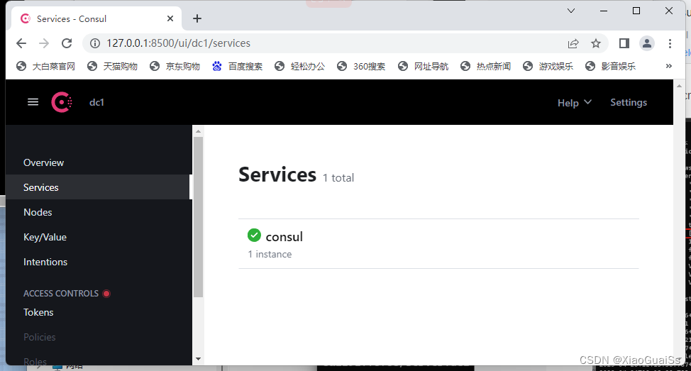 服务注册与发现-Consul（Window）_consul windows服务-CSDN博客