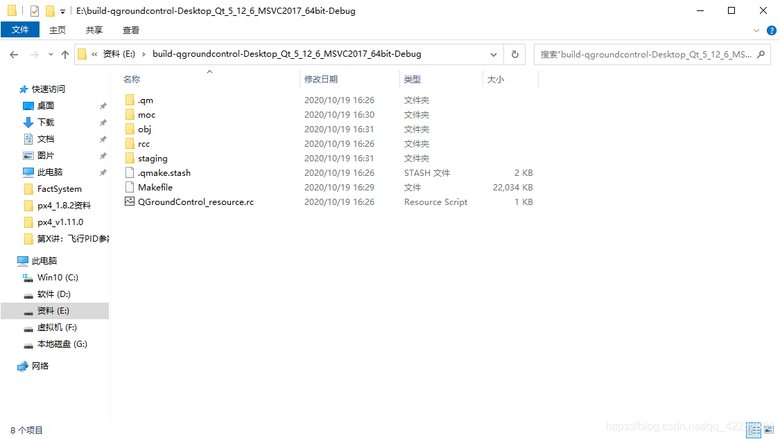 QGC编译报错error C2220: 警告被视为错误 最佳解决方法_error c222: div by zero-CSDN博客