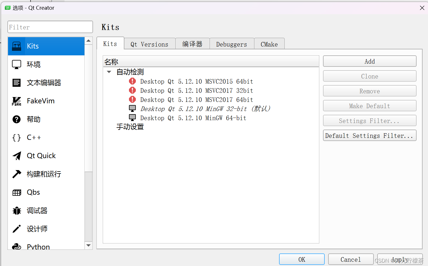 使用visio stdio2022自带的编译器由def文件生成lib文件并导入到Qt中_vs2022 qt如何添加lib文件-CSDN博客