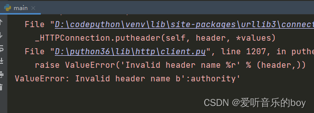 python requests设置请求头时报错b‘:authority‘_请求头中:authority:-CSDN博客