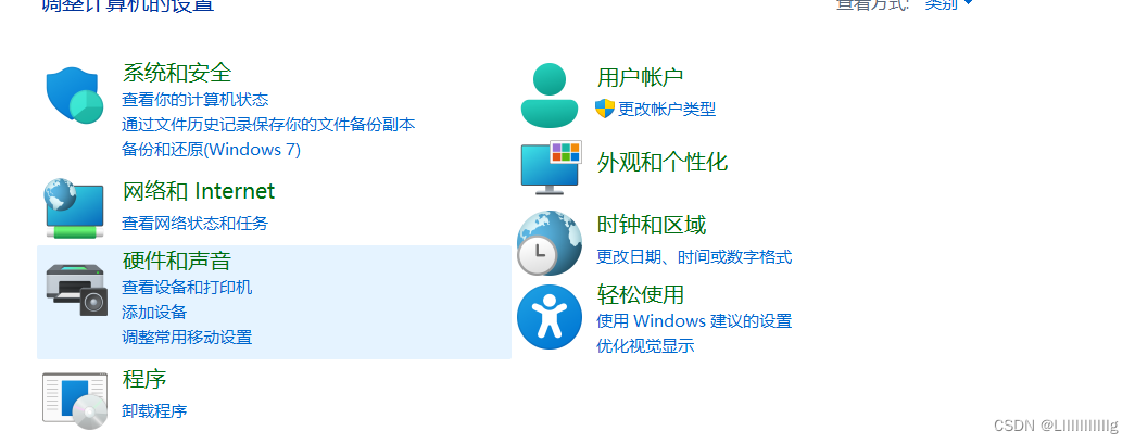 vscode 登陆leetcode 报错：Accessing non-existent property ‘padLevels‘ of module_(node:8352) warning ...