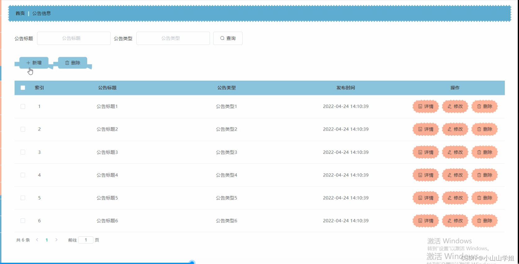 springboot毕设项目疫情监控系统s1niy（java+VUE+Mybatis+Maven+Mysql）_javaweb 企业级监控系统开发 maven springboot vue ...