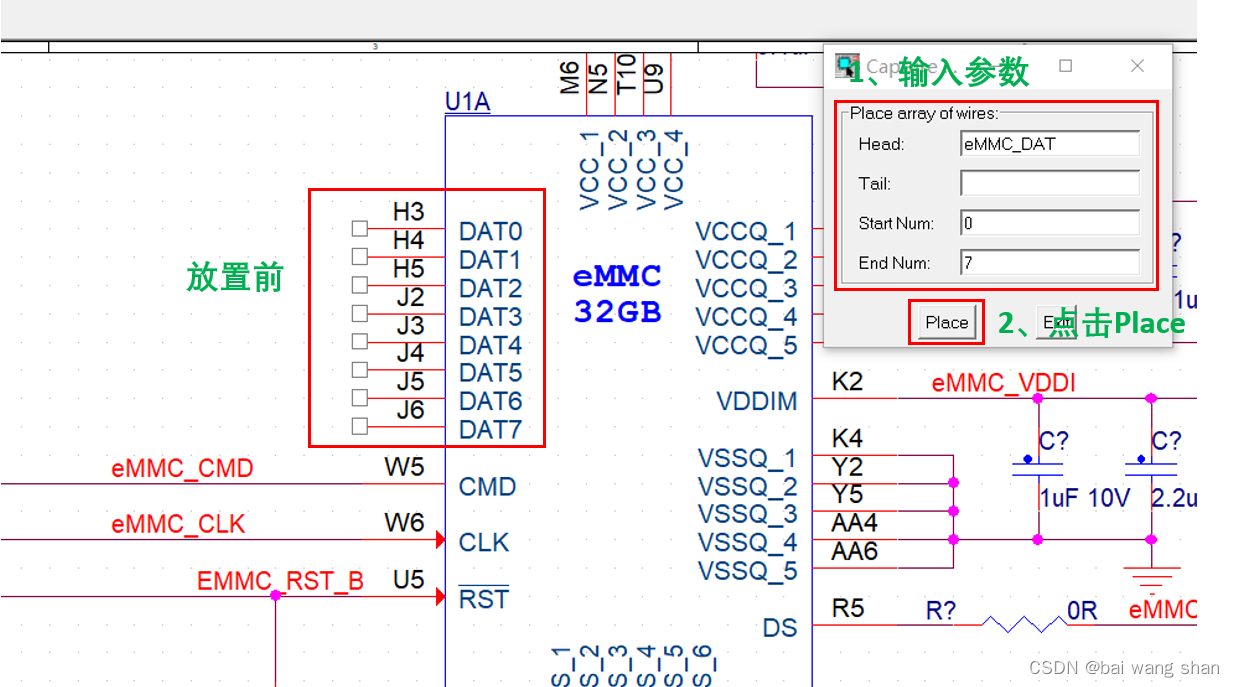Cadence OrCAD Capture TCL/TK脚本开发-小工具-放置网络线阵列_cadence tcl-CSDN博客