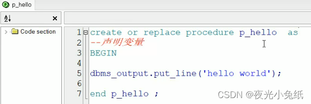Oracle数据库procedure（存储过程）的创建与调用oracle Procedure Csdn博客