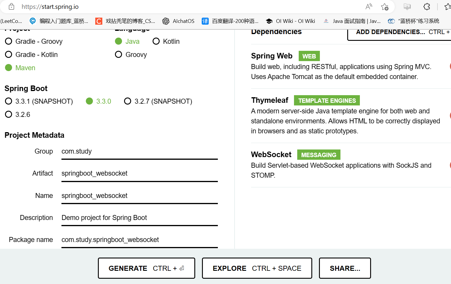 SpringBoot——整合WebSocket长连接_springboot 长连接-CSDN博客