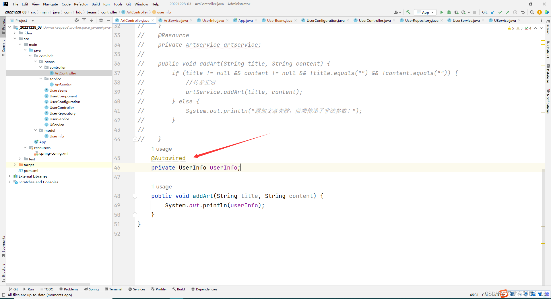 注解@Resource,注解@Qualifier_qualifier注解和resource-CSDN博客